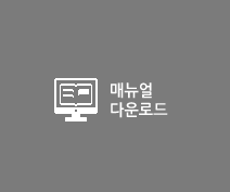 서해종합건설 B2B
